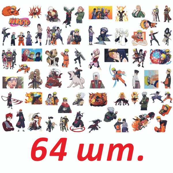 Наруто стикер / Naruto наклейка, стикерпак аниме купить на OZON по ...
