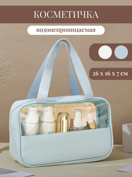 MARU store Косметичка купить на OZON по низкой цене (1720510119)