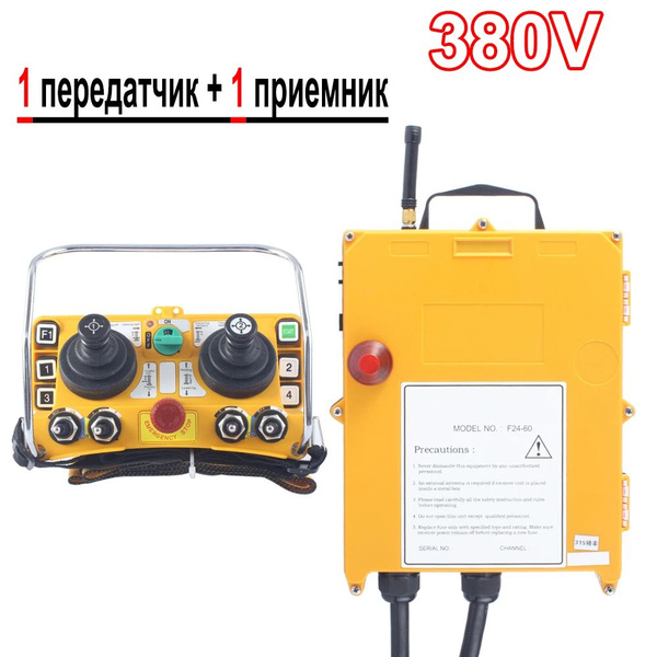 F24-60 380VAC,1 передатчика + 1 приемник,Пульт дистанционного ...