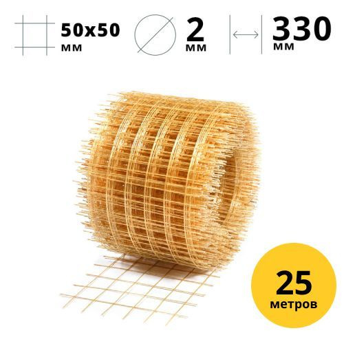 Кладочная сетка стеклопластиковая 50x50 мм, 2 мм, 0,33x50 м купить на ...