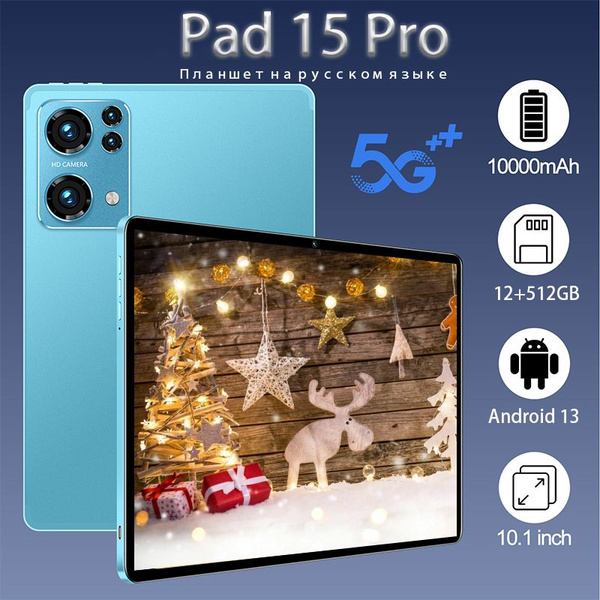 Купить планшет Lenovo Высококачественные планшеты_JDLPB-15-Pad 15 Pro ...