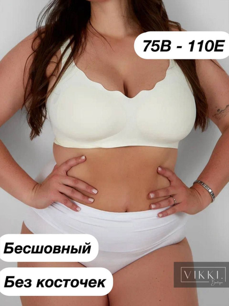 Бюстгальтер Женский VIKKI. без косточек, бесшовный, размер 90D, 90E белый Нейлон, Хлопок Офисный ...