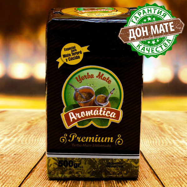 Чай Мате Aromatica Premium 500г купить на OZON по низкой цене (1752055646)