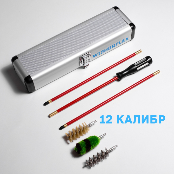 Набор для чистки оружия 12 калибра в алюминиевом кейсе купить на OZON ...