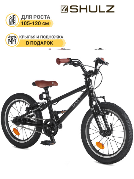 Детский велосипед Shulz Bubble 16 Race чёрный купить на OZON по низкой цене (387704328)