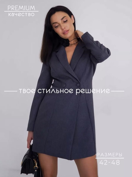 Платье пиджак серое вечернее праздничное мини офисное, Женский, размер ...