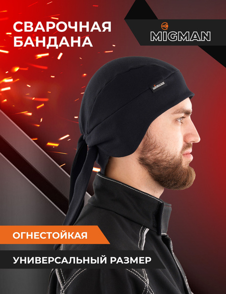 Сварочная шапка, высокотемпературный сварочный платок MigMan купить на ...