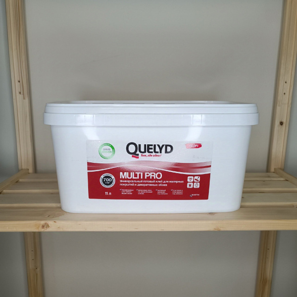 Клей универсаьный Quelyd Multi Pro для малярных покрытий и декоративных обоев 11 л купить на ...