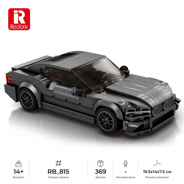 Конструктор REOBRIX Technologie: BMW M2 (1:24), 369 дет. (RB_815 ...