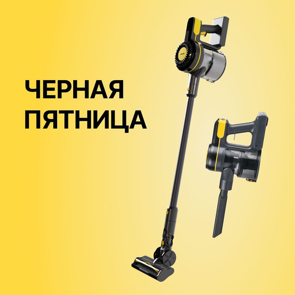 Беспроводной вертикальный пылесос для сухой уборки, для дома, автомобиля, мебели CT-2573, с ...