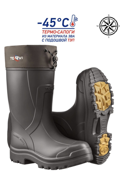 Сапоги для рыбалки TORVI, EVA, Зима - купить по низкой цене в интернет-магазине OZON (1748980004)