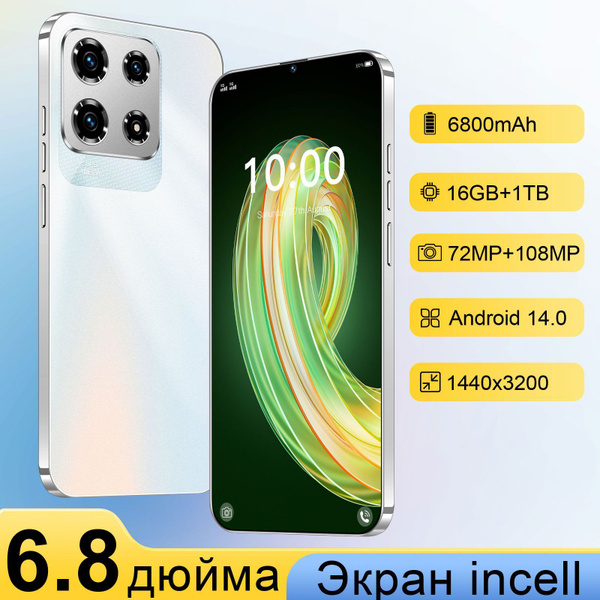 Характеристики Смартфон смартфоны русской версии Note 13 Pro телефон ...