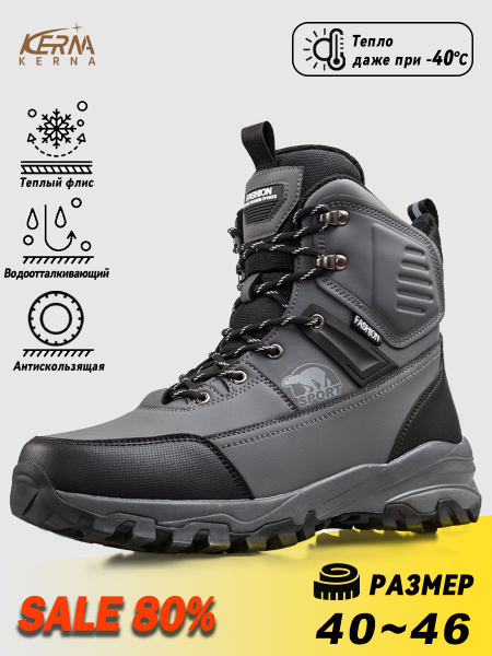 Ботинки Мужской KERNA серый, размер 39 Зима D Молния, Шнурки Стандартный низкий (до 4 см ...