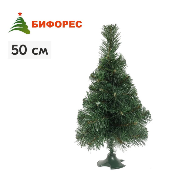 Бифорес Елка искусственная, Из ПВХ, 50 см купить на OZON по низкой цене ...