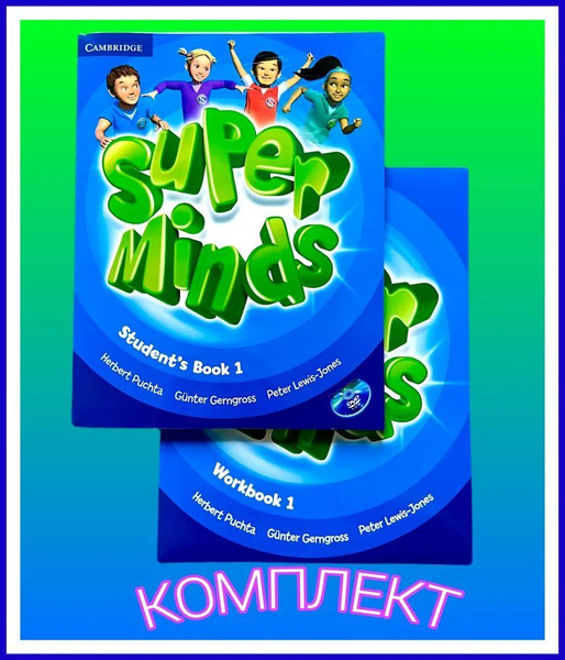 Super Minds 1: Student's Book and Workbook (Учебник, рабочая тетрадь ...
