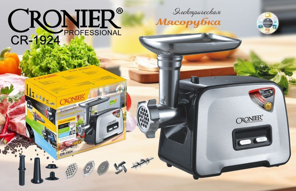 Электрическая Мясорубка CRONIER CR-1924 купить на OZON по низкой цене (1766555358)