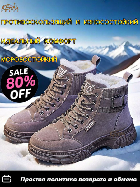 Ботинки Женский KERNA коричневый, размер 36 броги Зима D Шнурки Без каблука Бахрома Россия ...