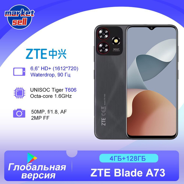 Смартфон ZTE Blade A73 глобальная версия 128 ГБ ГБ false - купить по ...