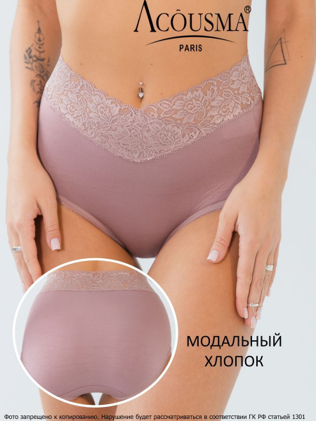 Трусы макси, слипы Acousma, 1 шт купить на OZON по низкой цене (1634260671)