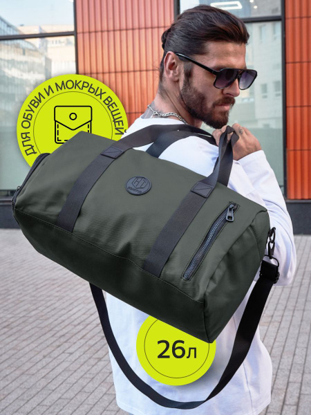 HT bags Сумка спортивная купить на OZON по низкой цене (1640587271)