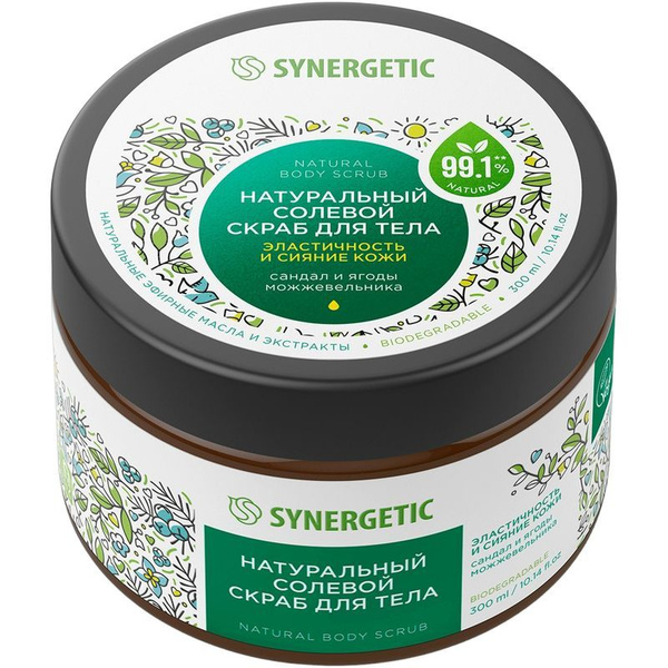 Характеристики Скраб Synergetic для тела Эластичность и Сияние Кожи Сандал и Ягоды Можжевельника ...