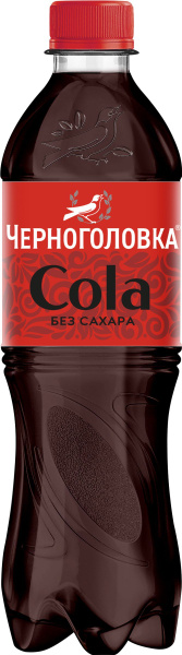 Напиток безалкогольный ЧЕРНОГОЛОВКА Кола без сахара сильногазированный ...