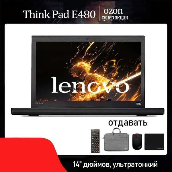 Характеристики Lenovo Thinkpad E480 Ноутбук 14", Intel Core i5-8250U ...