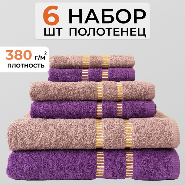 Полотенце банное KADRIYA HOME Флеш-6 Серый/Графит Хлопок 30x50, 50x80 ...