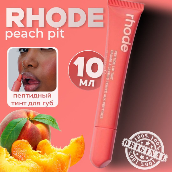 RHODE Пептидный тинт для губ 10 мл / Peptide Lip Tint 10 ml (peach pit ...