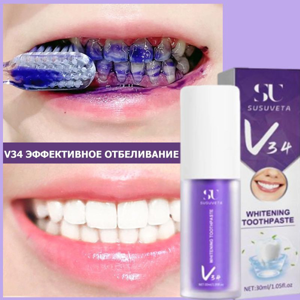 SUSUVETA V34 отбеливающая зубная паста / эссенция для оптического ...