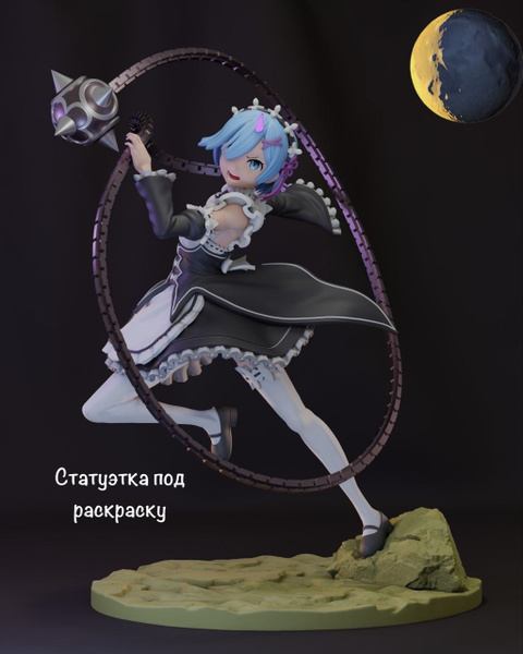 Статуэтка Rem Battle фигурка 19 см под раскраску купить на OZON по ...