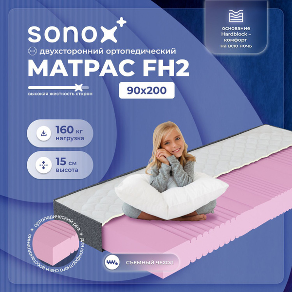 Матрас SONOX беспружинный, Беспружинный, 90x200 см купить c доставкой ...