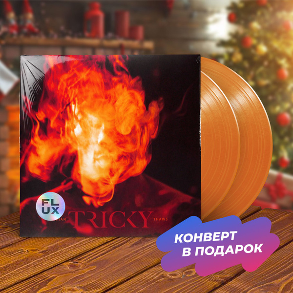 Виниловая пластинка Tricky - Adrian Thaws (Orange 2LP), Винил, Трип-хоп ...