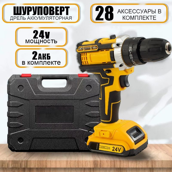 PUDALI Дрель-шуруповерт, 24 В, 35 Нм, 2 АКБ купить на OZON по низкой ...