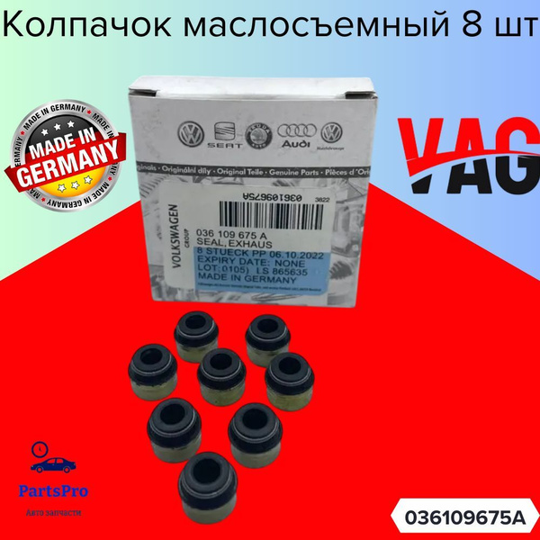 Колпачок маслосъемный VAG 036109675A, 8 шт VAG GM CITROEN PEUGEOT ...