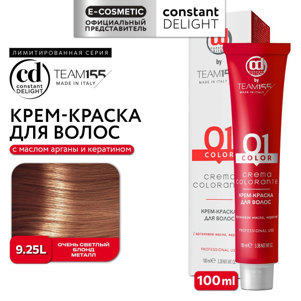CONSTANT DELIGHT Крем-краска для окрашивания волос TEAM155 9.25L очень ...