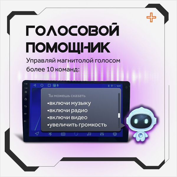 AkulaPlay Автомагнитола, диагональ: 9", 2 DIN, 4ГБ/64ГБ купить на OZON по низкой цене (1954238150)