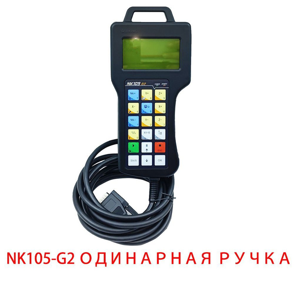 Оригинальный NK105 G2 G3 3MS Weihong с одной ручкой, трехосный ...