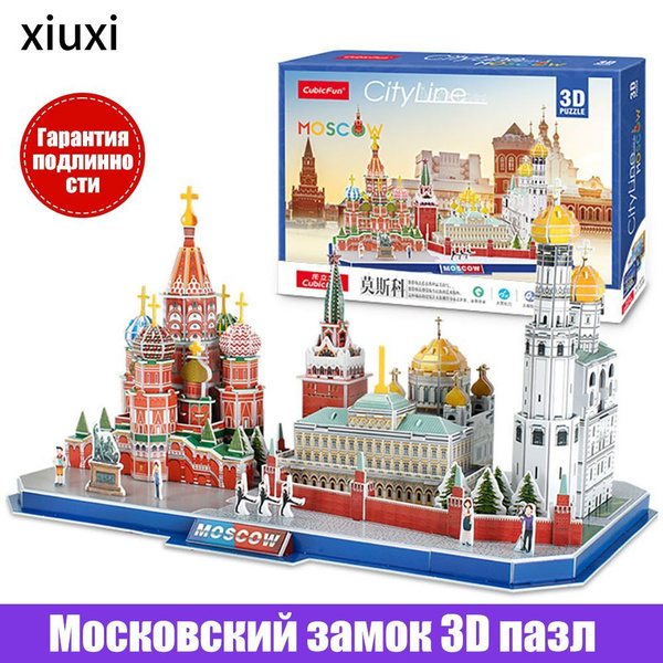 3Д Пазл для детей и взрослых Панорама,Развивающие пазлы 3D Конструктор ...