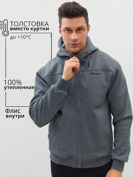 Худи спортивное Fce Full Zip Hooded купить на OZON по низкой цене ...
