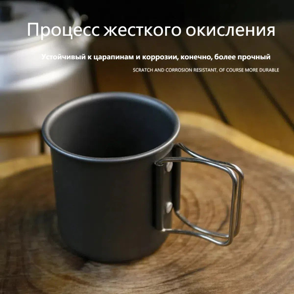 Складная кружка металлическая*300 мл,набор для похода для похода ...