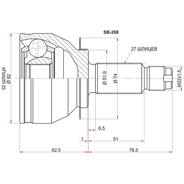 Шрус наружный subaru forester sh SAT SB-208, oem 28391SC002 купить на ...