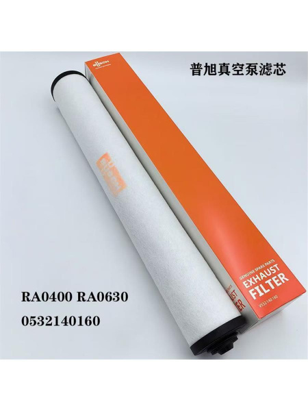 0532140160 BUSCH Вакуумный насос RA0040 RA0630 Выпускной фильтр ...