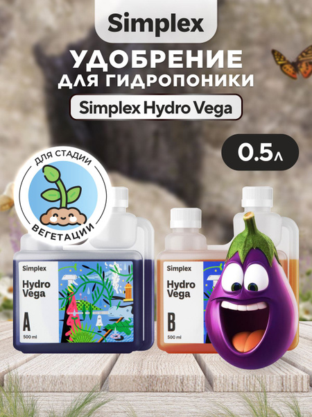Удобрение, Simplex Hydro Vega A+B, (комплект 2шт. по 0.5л), для гидропоники купить на OZON по ...