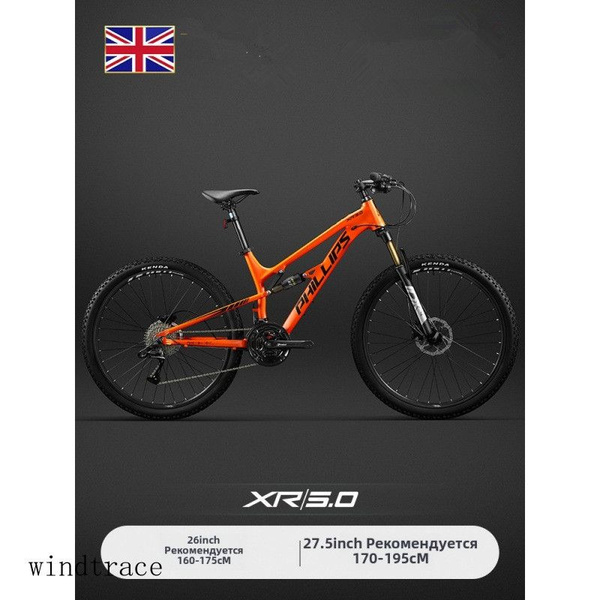 Philips Велосипед Гибрид, Mountain Bike,Urban купить на OZON по низкой ...