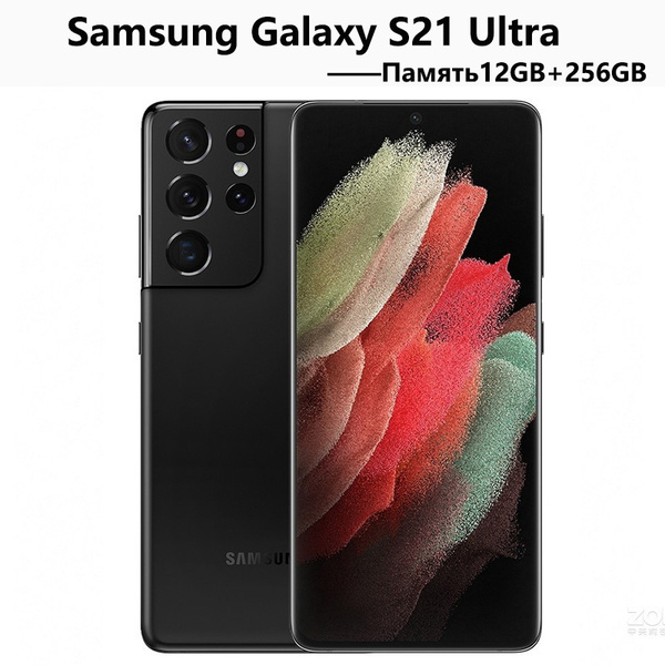 Смартфон Samsung S21 Ultra 12/128-gaiping 256 ГБ 12 ГБ Черный OLED ...