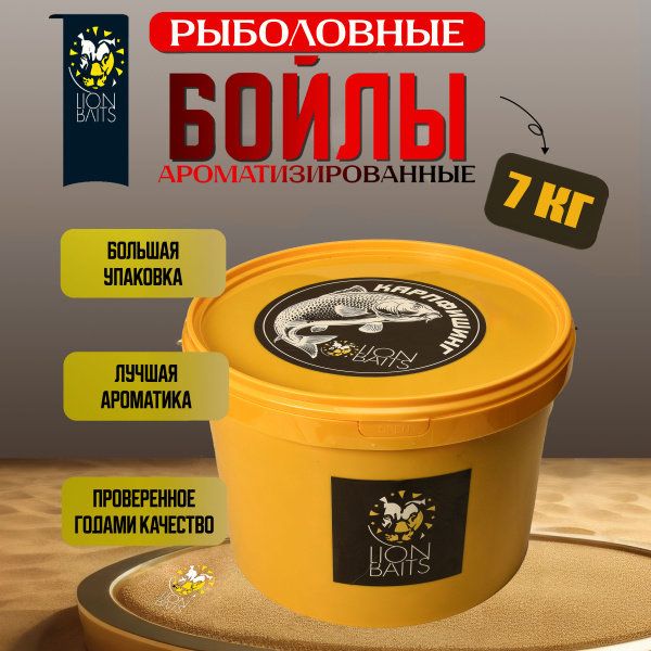 Прикормка для рыбалки , насадка на карпа , леща и других видов рыб ...