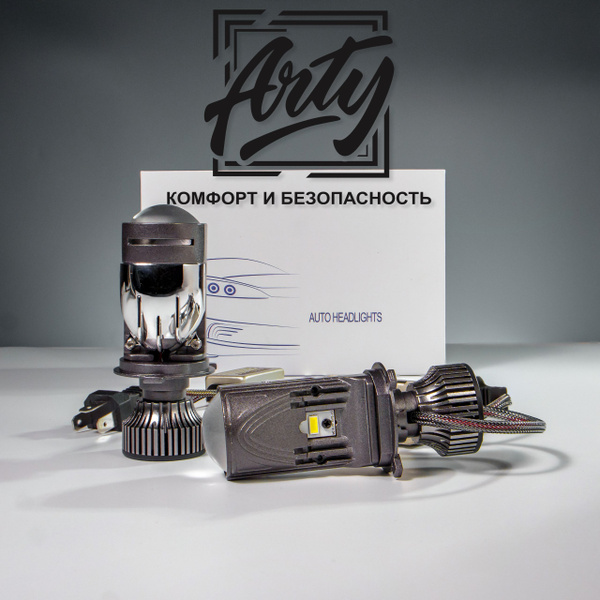 Лампа автомобильная OPTI PRO 12 В, 2 шт. M01H-X-ML купить c доставкой ...