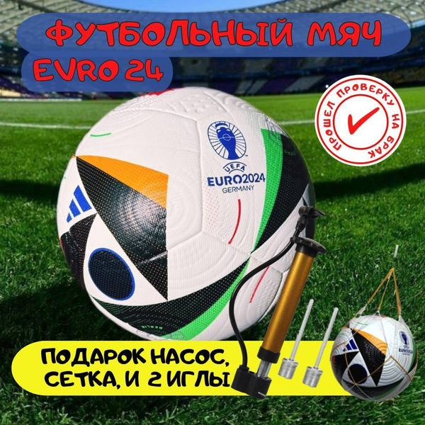 Футбольный мяч 5 чемпионата мира Катар, 5 размер, белый, красный купить ...