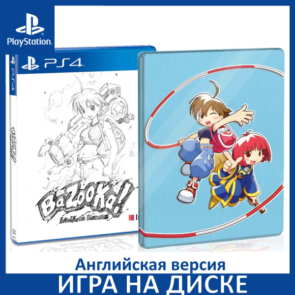 Игра Umihara Kawase BaZooKa Steelbook Edition PS4 Диск на PlayStation 4 Английская версия купить ...